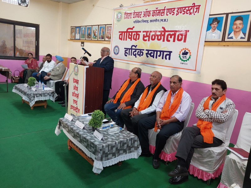 Annual General Meeting Khargone